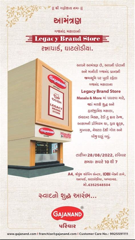 bhaumik patel posted on linkedin