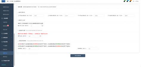 【独家资源】富汇交易所源码区块链证券股票指数科创期货交易所虚拟交易合约币行情交易代理系统 奥多码