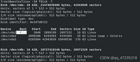 Linux系统引导过程及引导修复银河麒麟用户修复文件系统 Csdn博客