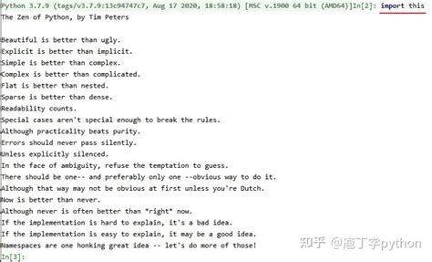 Python之禅 知乎