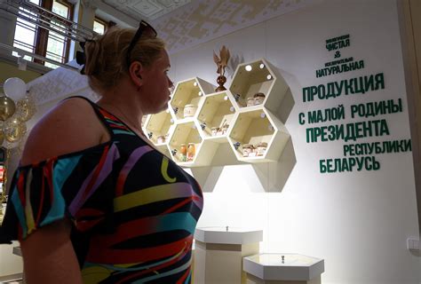 Что продают в московском магазине с одеждой от Лукашенко. Фотогалерея ...