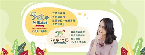 誠楓文理補習班 互動美語中埔和睦合作校 Added A New 誠楓文理補習班 互動美語中埔和睦合作校