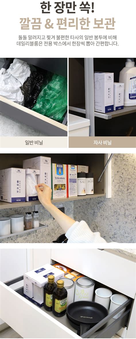 분리수거함 국내자체제작 재활용 이동식 분리수거함 20l 3p스티커전용비닐 증정 오늘의집 쇼핑
