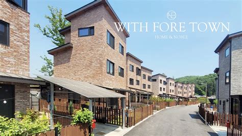 용인시 처인구 대단지 타운하우스 조성까지 완벽한 도심 속의 숲세권 Youtube