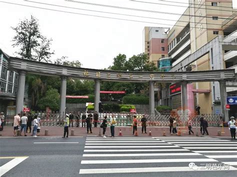 三明市实验中学易达第5页大山谷图库