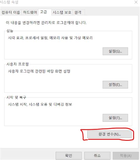 플러터flutter 앱 개발을 위한 안드로이드 스튜디오 2023 최신 기린 설치 윈도우 10