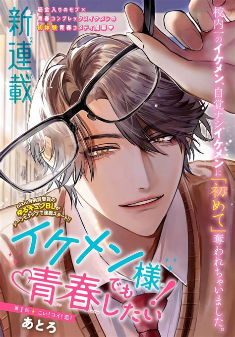Newtoki R Manhwa
