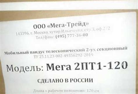 Пандус телескопический двухсекционный купить | Личные вещи | Festima.Ru ...