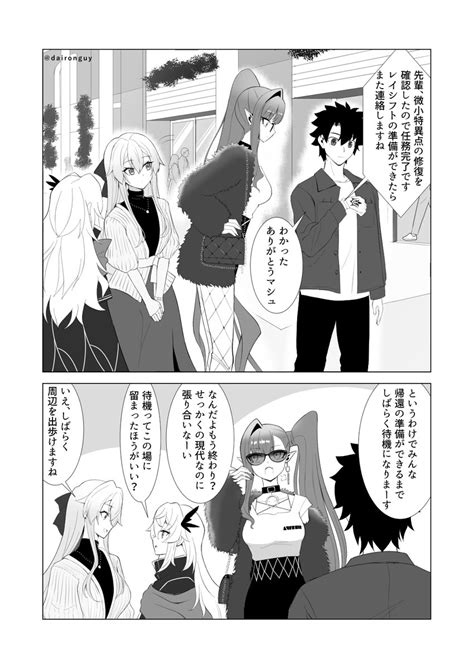雑賀孫一「バーヴァンシーと雑賀孫一絡ませたかっただけのマンガ 14 C104新刊に載せ」アウザク🍅👓🍌手洗いうがい🌱🌸🗼の漫画