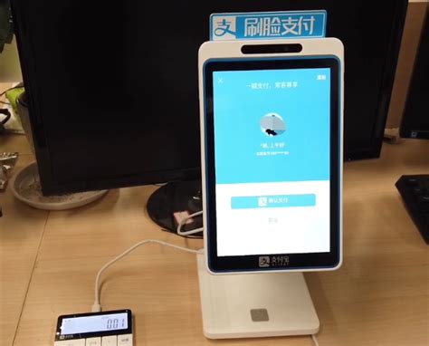 支付宝刷脸支付设备宝刷脸海报宝刷脸图片第14页大山谷图库