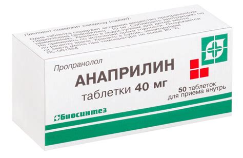 Антиаритмические препараты: классификация, список препаратов от аритмии ...