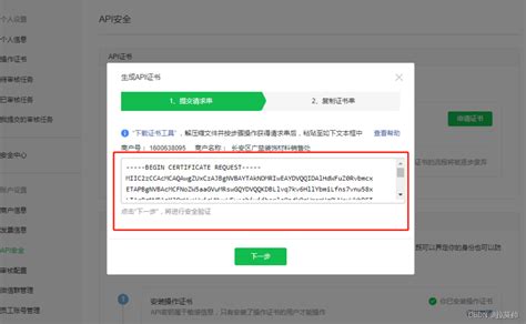 如何下载微信支付证书（api证书）微信支付证书在哪下载 Csdn博客