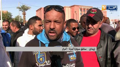 أدرار سائقو سيارات الأجرة يحتجون بعد تعرض سائق لإعتداء بالسلاح الأبيض