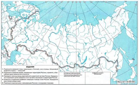 Геогр карта россии Egrn