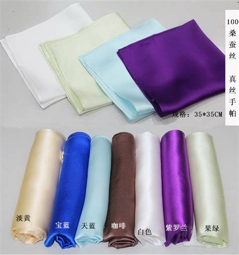 随身便携桑蚕丝100真丝手帕小方巾小丝巾口袋巾纯色 颜色可以选 阿里巴巴
