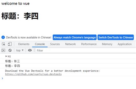 vue实例的常用属性和方法 云社区 华为云