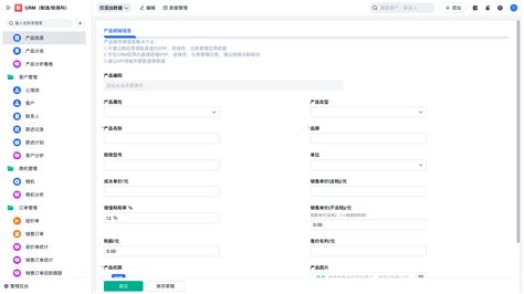 Erp为什么被广泛运用于企业 零代码企业数字化知识站