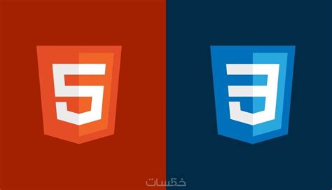 تصميم مواقع الكترونية باستخدام Htmlcss خمسات