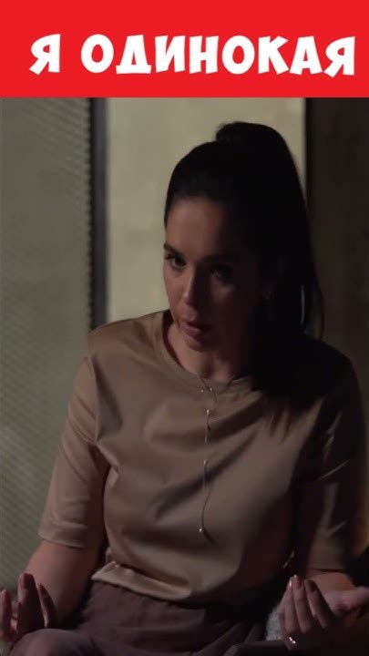 ЮЛИЯ АХМЕДОВА ПРО ОДИНОЧЕСТВО Shorts юлияахмедова интервью одиночество Youtube