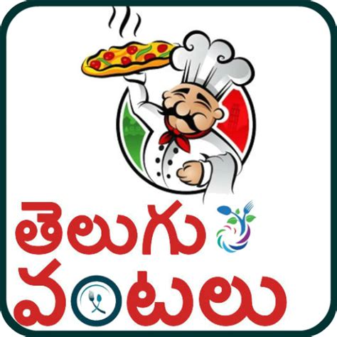 100000+ Telugu Vantalu - Apps on Google Play