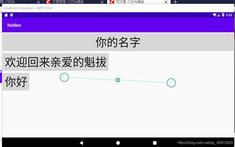 Android中activity的开启activity页面的跳转详解activity记录的界面怎么打开 Csdn博客