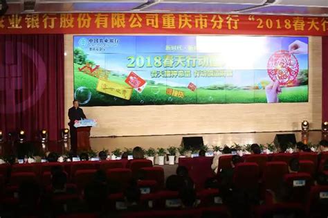 农行重庆分行这样支持重庆发展 三峡人寿保险获批开业