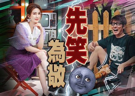 與洪欣離婚後首露面 張丹峰爽yy食烤全羊被轟厚面皮 Oncc 東網 Line Today