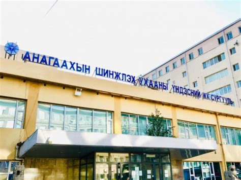 АШУҮИС малчин айлын хүүхдүүдийг гуравдугаар сарын 17 ныг хүртэл хичээлээс нь чөлөөлөхөөр болжээ