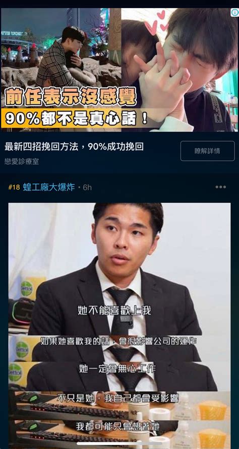 試當真（黑鏡）修豪賢熙臻慈欣其忻孝 50 Lihkg 討論區