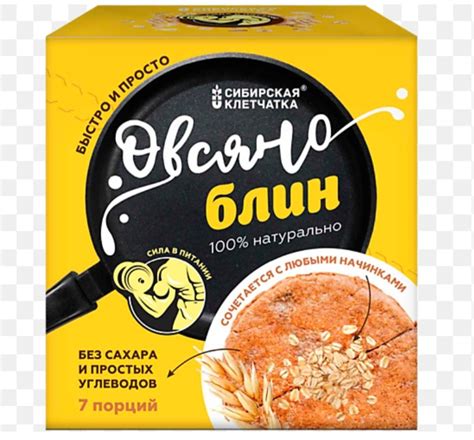 Смесь для приготовления блинов Сибирская Клетчатка "ОвсяноБлин ...