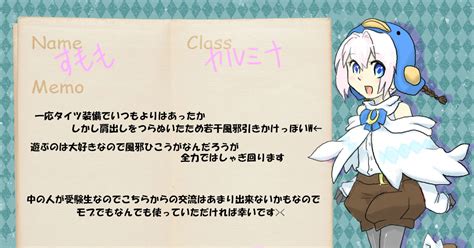 ピク騎士】 【ピク騎士】わくわく【冬季合宿】 宗河童のイラスト Pixiv
