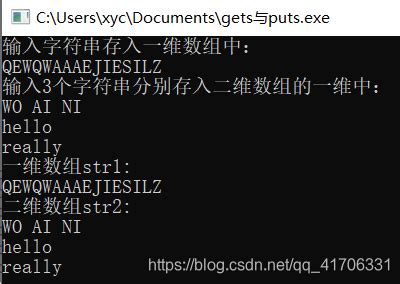 C语言字符数组的输入与输出scanf printf getchar putchar gets使用方法 输出字符数组用什么格式类型 CSDN博客