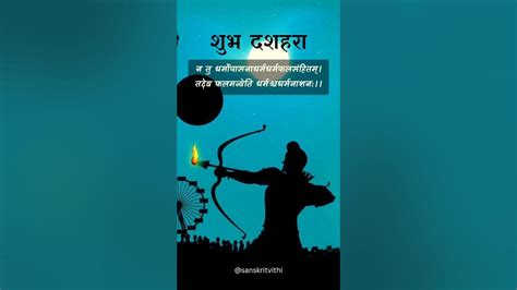 Happy Dassehra Shorts Dasehra Dassehra Navratri2023 Youtube