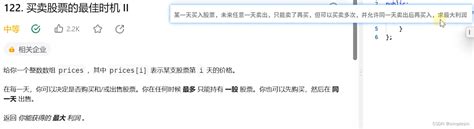 1231黑马数据结构与算法笔记java