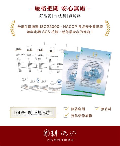 38女王節37~315全館下殺55折起~耕沅100古法壓榨黑麻油 250ml【傳承四代 工廠直營】 蝦皮購物
