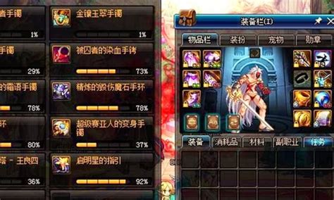 Dnf“罪恶装备”联动没了？知名主播大硕爆料，被玩家给举报了 Dnf私服