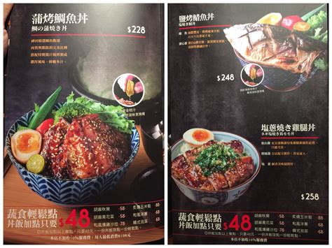 【松山區】神田日式串燒食堂，高cp值串燒，丼飯份量超足夠，還有料滿滿的味噌湯無限供應！附完整菜單價位