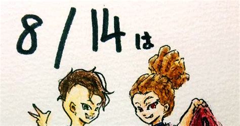 814はw司令塔の日2011 W司令塔の日。 乙酸＠虎廃のイラスト Pixiv