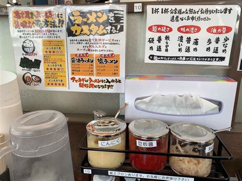 中里玲奈 On Twitter 横浜家系ラーメン 木村家 青森観光通店🍜 家系ラーメンって無性に食べたくなる周期あるよね。 家系って