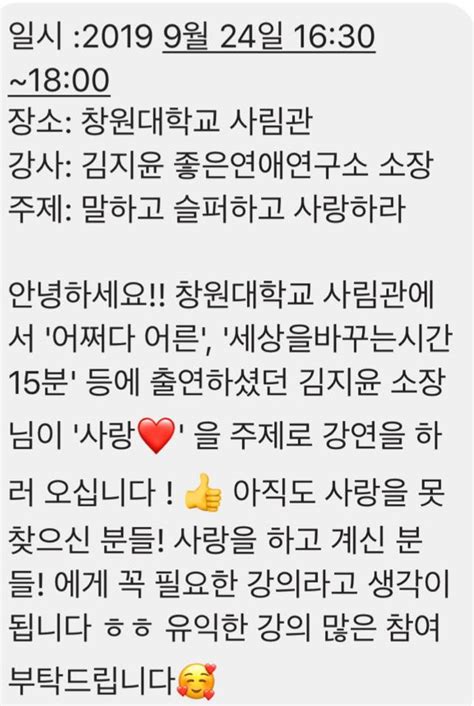 창원대학교 대신 전해드립니다