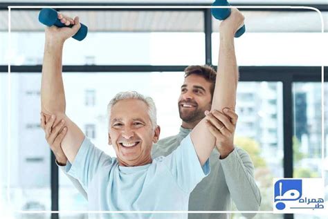 فیزیوتراپی در منزل با بهترین دستگاه فیزیوتراپی