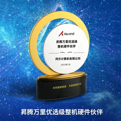 大家看看高新发展收购华鲲振宇是否涉嫌虚假陈述：华为唯一鲲鹏昇腾双认证伙伴。软通动高新发展000628股吧东方财富网股吧