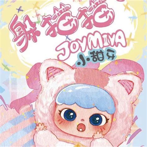 Blind Box Bb Hidden Cat Yaya Random Blind Box Shopee Philippines