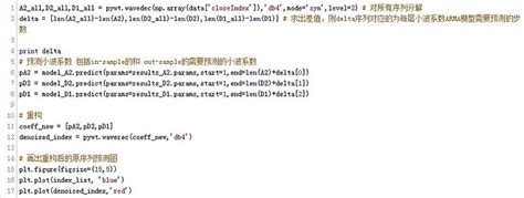 基于小波变换的时间序列预测 本文的主题是考察小波变换在预测方面的应用思路 将数据序列进行小波分解每一层分解的结果是上次分解得到的低频信号再分解成 雪球 基于小波变换的时间序列预测 本文的主题是考察小波变换在预测方面的应用思路 将数据序列进行小波分解每一层分解的结果是上次分解得到的低频信号再分解成 雪球