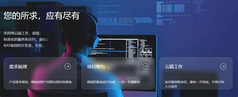 程序员接私活月入2万？分享10个接私活的网站！ 知乎