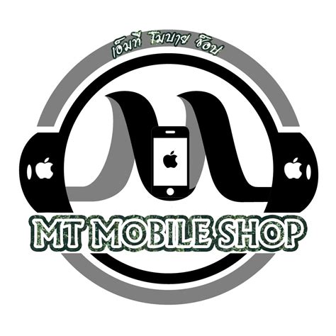 Mt Mobile Shop