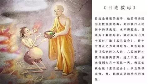 中元節文化的核心是孝不是鬼 每日頭條