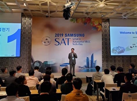 삼성전기 전장용 Mlcc 테크데이 개최