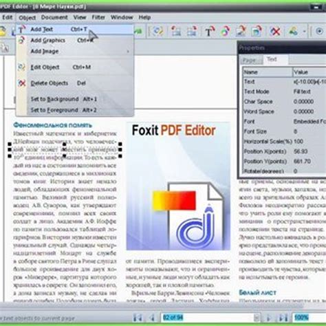 foxit advanced pdf editor alternatives and similar software
