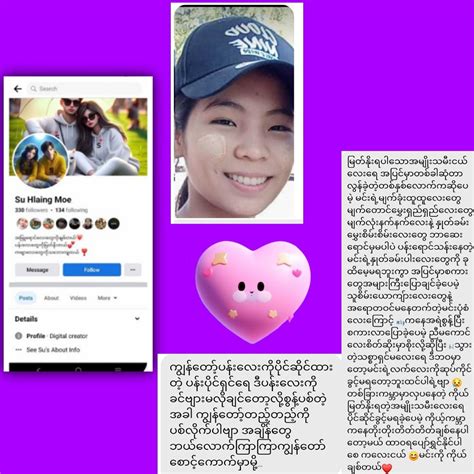 စာလာတယ်ဗျို့ စာလာပါတယ်ရှင့်🥰